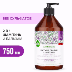 Купить натуральный шампунь SYNERGETIC без сульфатов в официальном ...